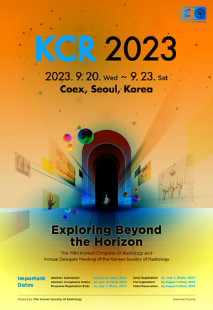 영상의학회, 38개국 영상의학자들 한국에 집결...20~23일 'KCR 2023' 개최