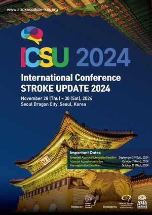 대한뇌졸중학회, 28~30일 '2024년 국제학술대회 ICSU' 개최